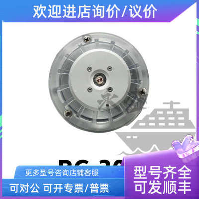 议价Autronica AutroFlame BG-201 IR Flame Detector红外探测器
