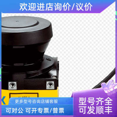 议价SICK西克 1056430 S32B-3011BA 安全激光扫描仪