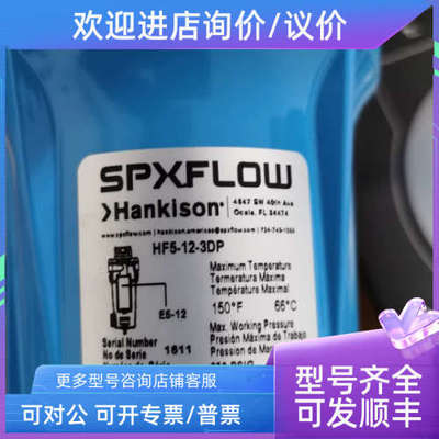 议价SPXFLOw HF5-12-3DP空气滤清器