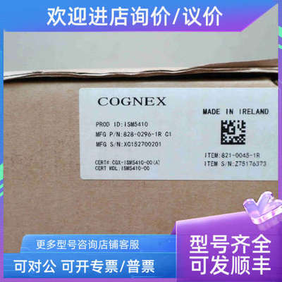 议价 Cognex康耐视 In-Sight  IS5410-00