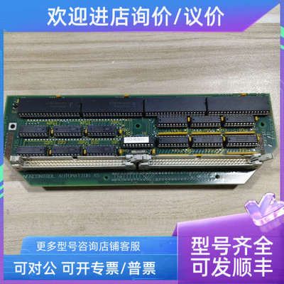 议价KONGSBERG  NA1119.1  HA331460  电路