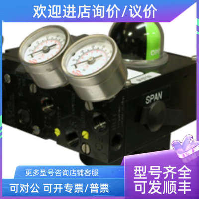 议价Posi-flate  气动定位器 准确阀门定位 7000 型气动定位器