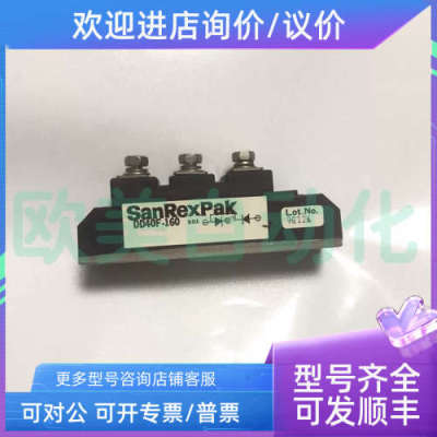 议价三社SanRexPak单向整流桥 DD40F-160 可控硅