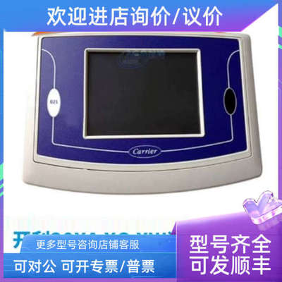 议价FLTBQ162020G44E 39049346 开利式过滤网 开利风柜过滤器