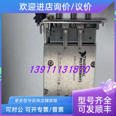 议价NI PXI-5153 采集卡