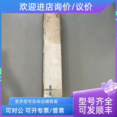议价METTLER TOLEDO梅特勒电导率电极INPRO7250 ST/PT1000/5M5200