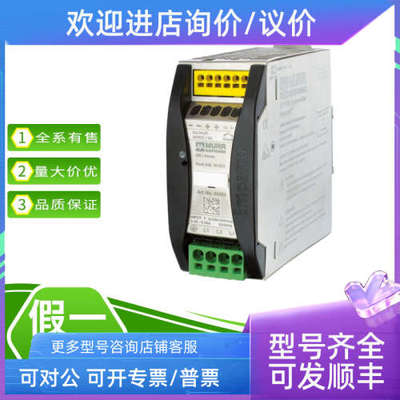 议价MURR穆尔接口传感器85658 85690 86144 86158 335353 857828