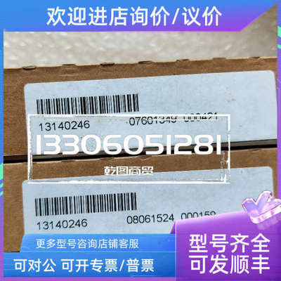 议价伦茨 变频器模块 E82ZAFAC001接口模块