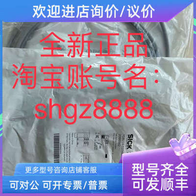 议价2095730 YF2A24-100UB4XLEAX西克2095962 YG8U14-020VA3XLEAX