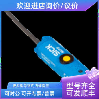 议价sickMPS-064TSTP0  1045668定位传感器