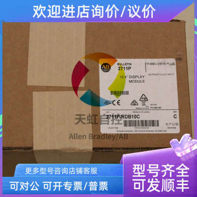 议价1756-L85E模块 AB罗克韦尔器 PLC控制器 1756L85E