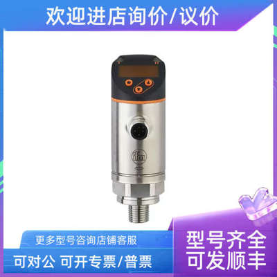 议价IFMPN7694/PN7304/PN7560PN7570/PN7571/PN7592