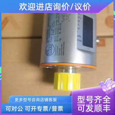 议价IFM易福门流量计SM7120 7420 7621 7100 7604 7400 7500