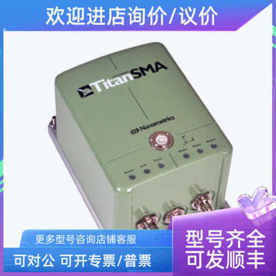 议价TRILLIUM HORIZON Nanometrics TitanSMA  加速度计 地震传感