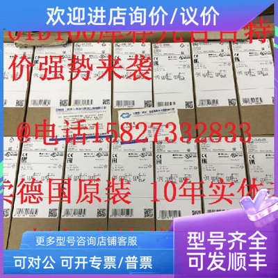 议价II504A易福门传感器