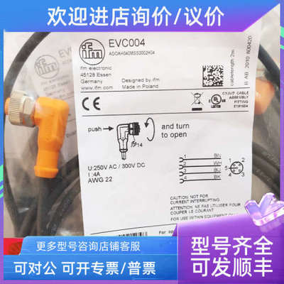 议价EVC154 EVC108 EVC142 EVC141 EVC143 EVC151 EVC145 EVC150