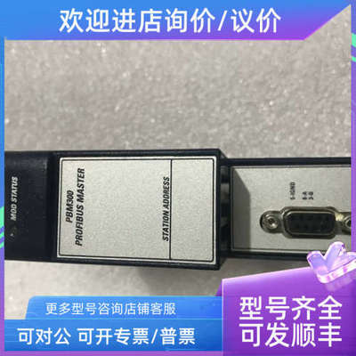 议价IC695PBM300-BA