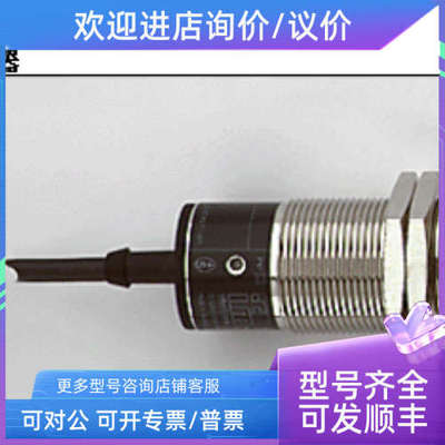 议价II0096 | IIA2010-BBOA  易福门IFM接近传感器