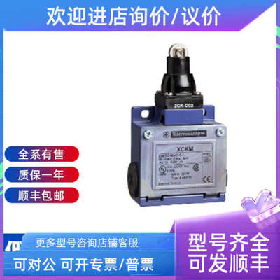 议价Telemecanique特勒美科支架ZCMC21L1ZCKZ034ZCKZ021ZCKY71