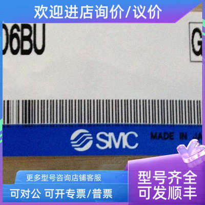 议价SMCZP3-06BU、