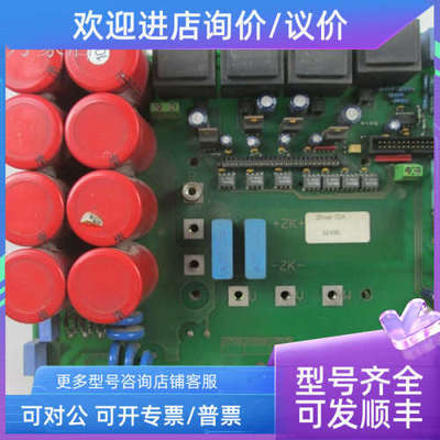 议价MICOVERT2003 变频器 DRIVER-32A 电源驱动模块 7MBP75RA120