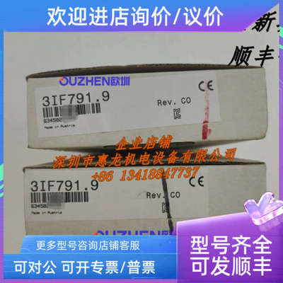 议价奥地利BR模块3IF772.9卡件 3IF791.9 3IF722.9 3IF771.9