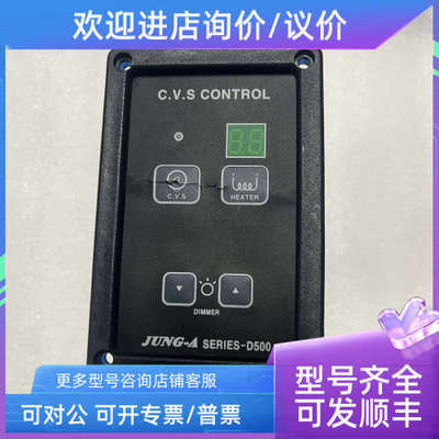 议价C.V.S CONTROL JUNG-A JACMS-500 雨刮器控制器