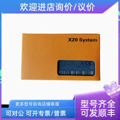 议价贝加莱 X20 DI2371 PLC模块