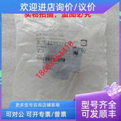 议价HARTING连接器19300061440顶Han 6B-gg-M20 罩壳