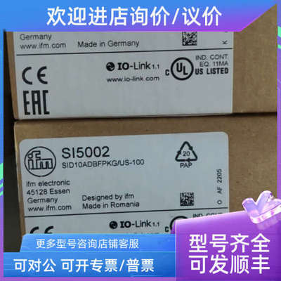 议价IFM易福门流量传感器SI5006 SI5002 SI5011 SI5004