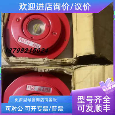 议价NOMHI能美 FMM517 FMM220 CLASS2  FMB01ZZ FMB03ZZ 手报按钮