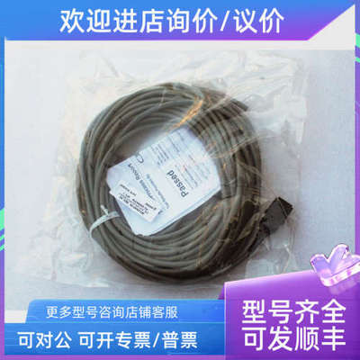 议价263-24347-04 ASCENX 线