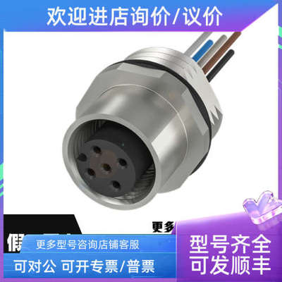 议价BALLUFF巴鲁夫连接器插头BAM002M BAM002P BAM002R BAM003A