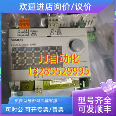 议价SIEMENS  RKN8