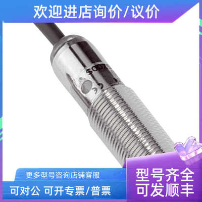 议价sickIME12-02BNOZW2K/1040745IME12-02BNOZW2S/1040746
