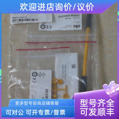 议价易福门MFS211 MFS209 MFS210 MFS211 MFS213 MFS216 MFS201