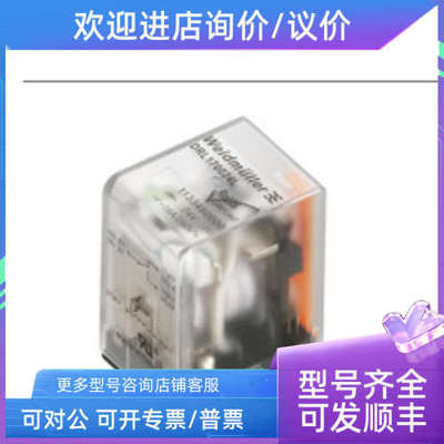 议价魏德米勒DRL功率继电器 2765110000 DRL173024L