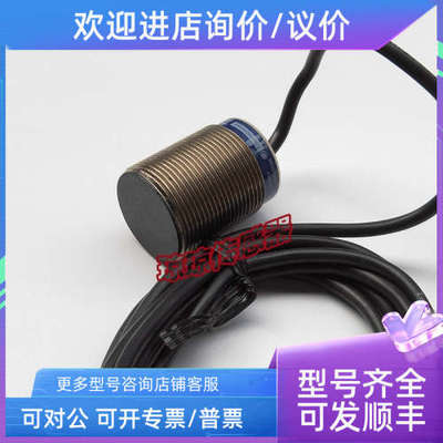 议价XS1N30NA349法国XS1N30PA349接近开关传感器
