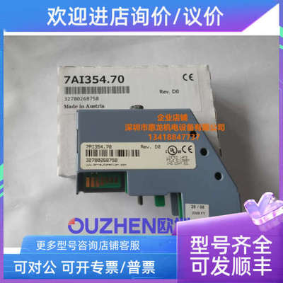 议价  B&R贝加莱7AI354.70 7AT324.70模块