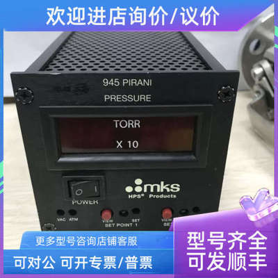 议价MKS 945 PIRANI PRESSURE 945-A-220-TR