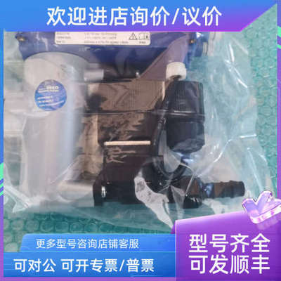 议价Bekomat电子液位感应排水器 2000018 bm12