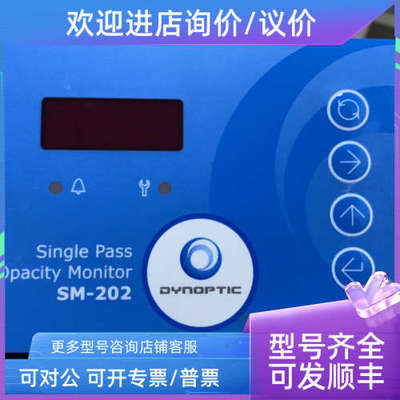 议价DYNOPTIC  SM-202M 单程监视器