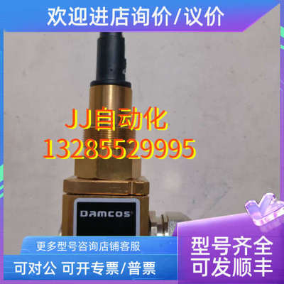 议价Damcos DPI  160B4174  0.12w