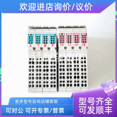议价力士乐R-IBIL24DO32/HD-PAC   R911170768-101