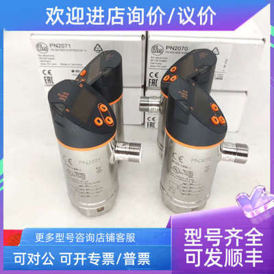 议价PY9291PY700 PY1706 PY9954 PY9961 PY2794 PY2795 PY9951 PY