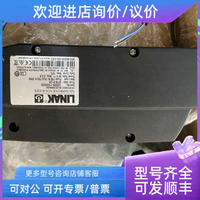 议价LINAKE力纳克推杆 121000-113024201119242010302420多种