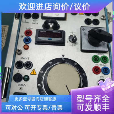 议价SVERKER 650  Programma