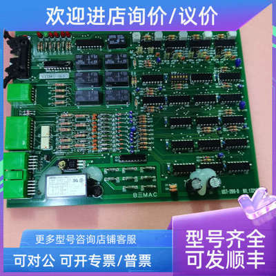 议价电路UST-206-D