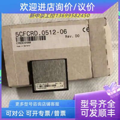 议价贝加莱模块5CFCRD.0512-06
