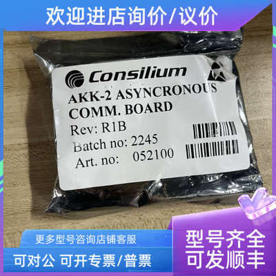 议价AKK-2 R1B 052100电路